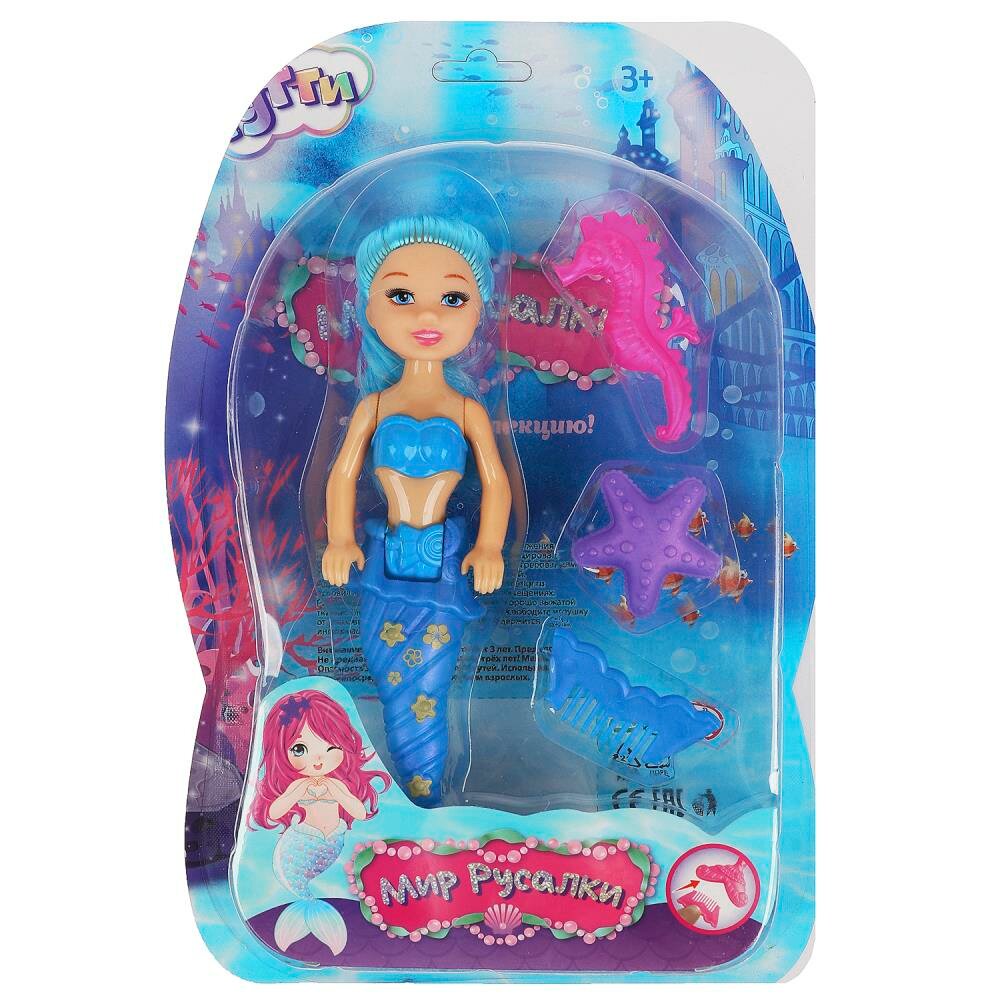 Кукла-русалка 17 см. с аксессуарами Тутти Тутти Y2005O534-1-RU