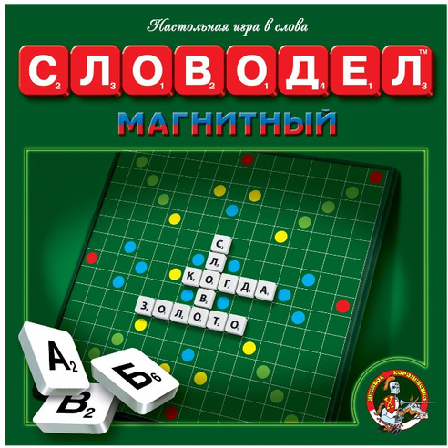 Игра "Словодел" Магнитный (метал. поле 23.5*23.5см) (01348)