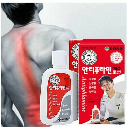 Крем-бальзам со встроенным массажёром Antiphlamine, 100 мл