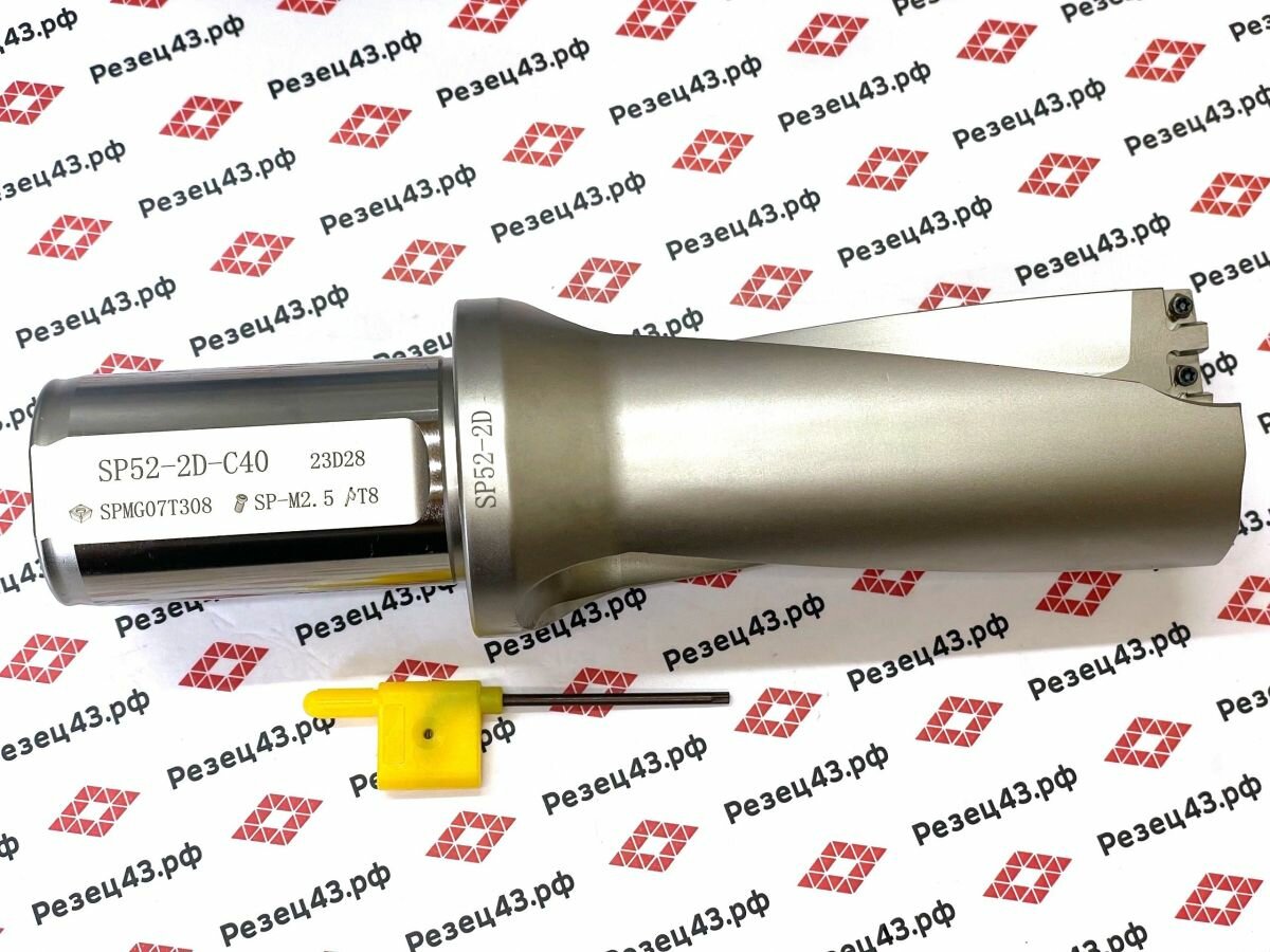 Корпусное сверло SP-52-C40-2D под сменные пластины SP**