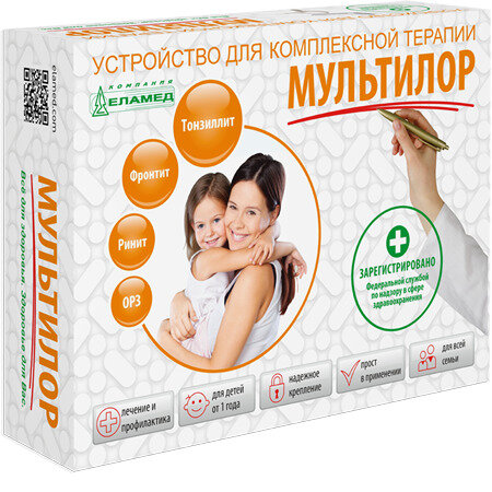 Аппарат Мультилор для локальной и комплексной терапии