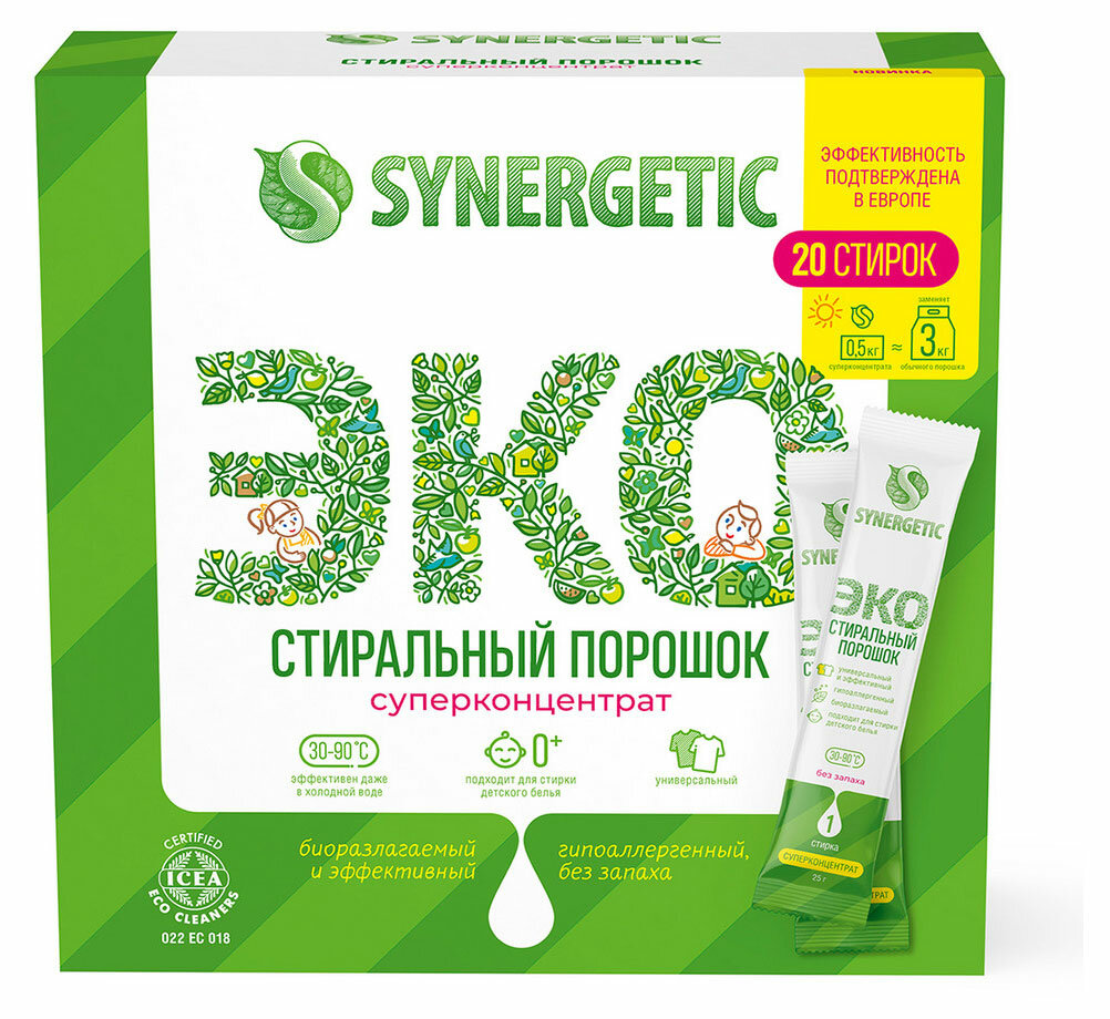 Стиральный порошок Synergetic универсальный суперконцентрат гипоаллергенный, 500 г (1 шт)