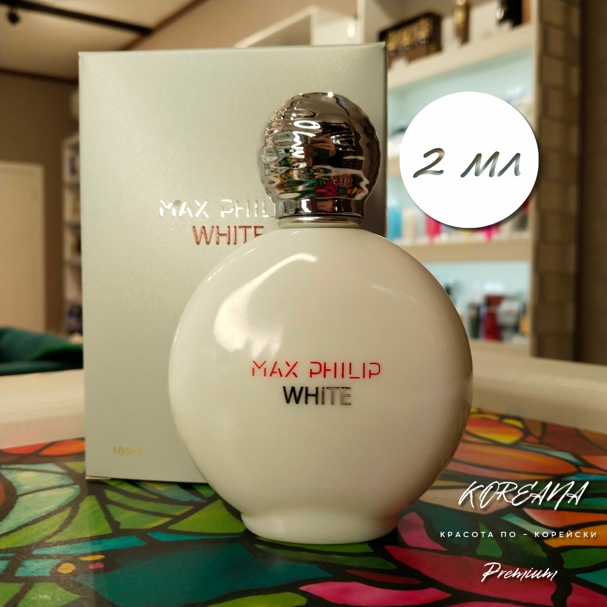 MAX PHILIP Парфюмерная вода WHITE 2 мл