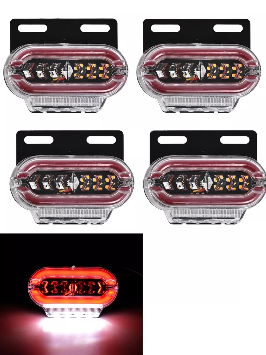 Фонари габаритные светодиодные комплект 4 шт 24В универсальные