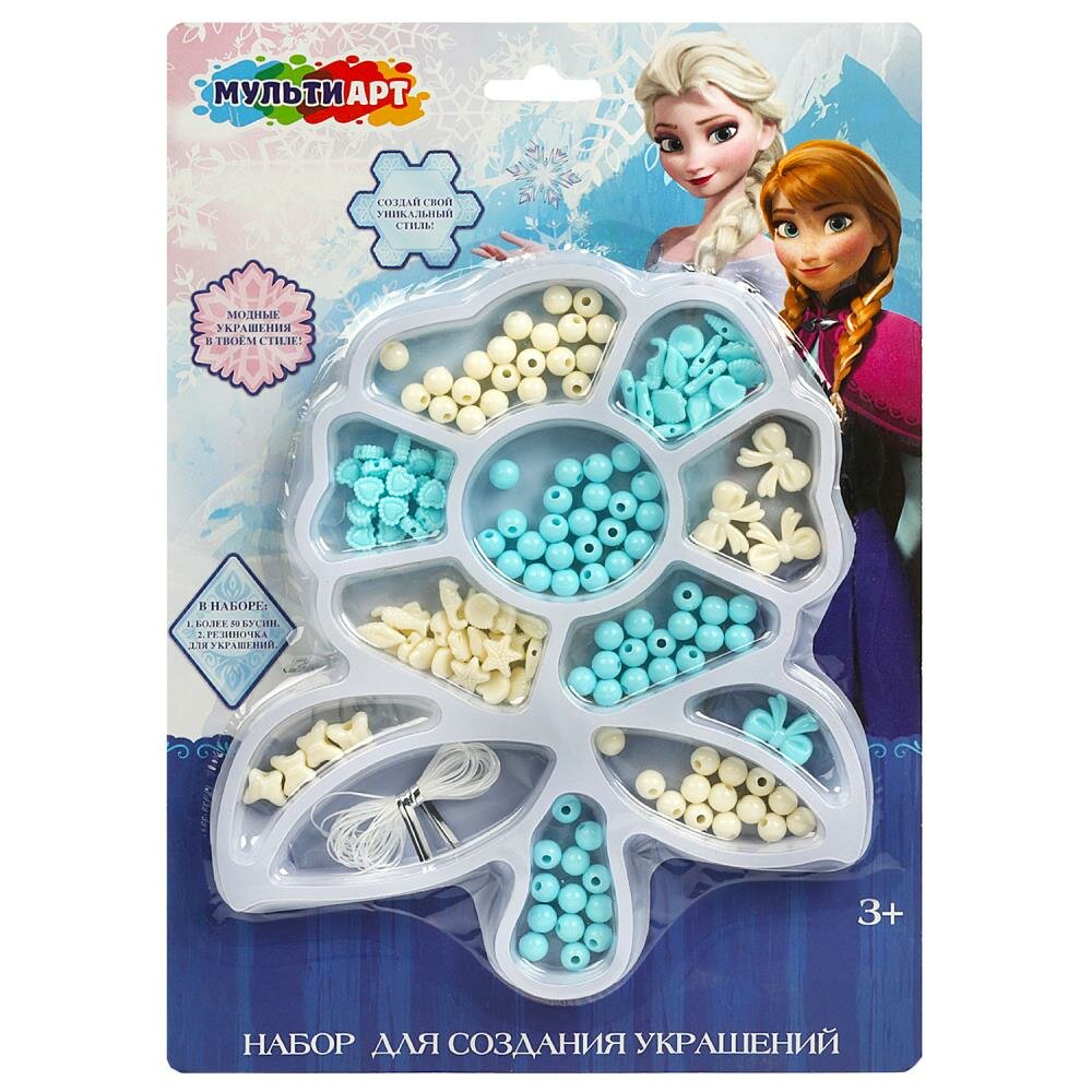 Набор бисера и бусин Цветочек. Снежная принцесса мульти АРТ BEADSET-FRF