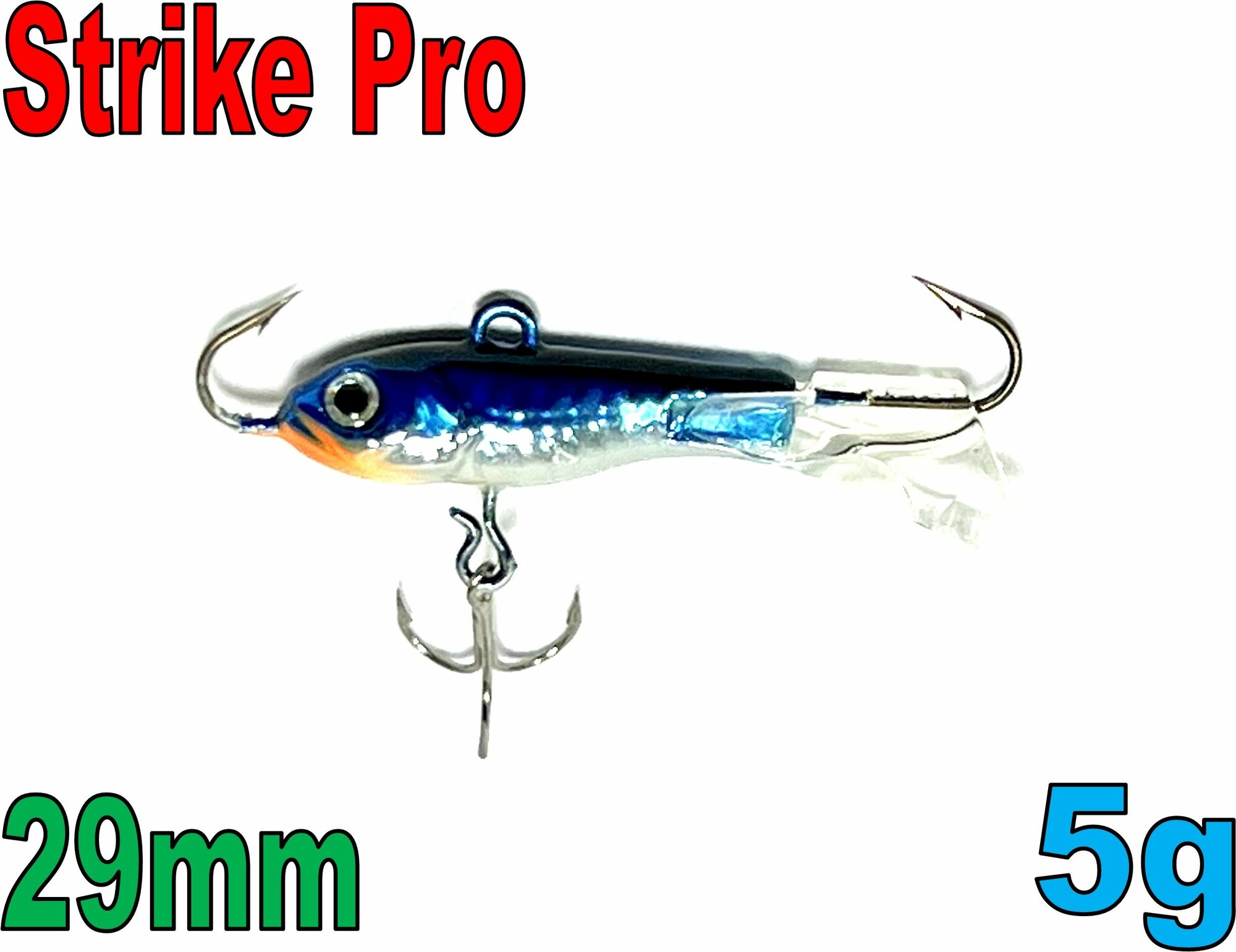 Балансир Strike Pro IF-010 / A44E / Вес: 5g Длина : 29мм