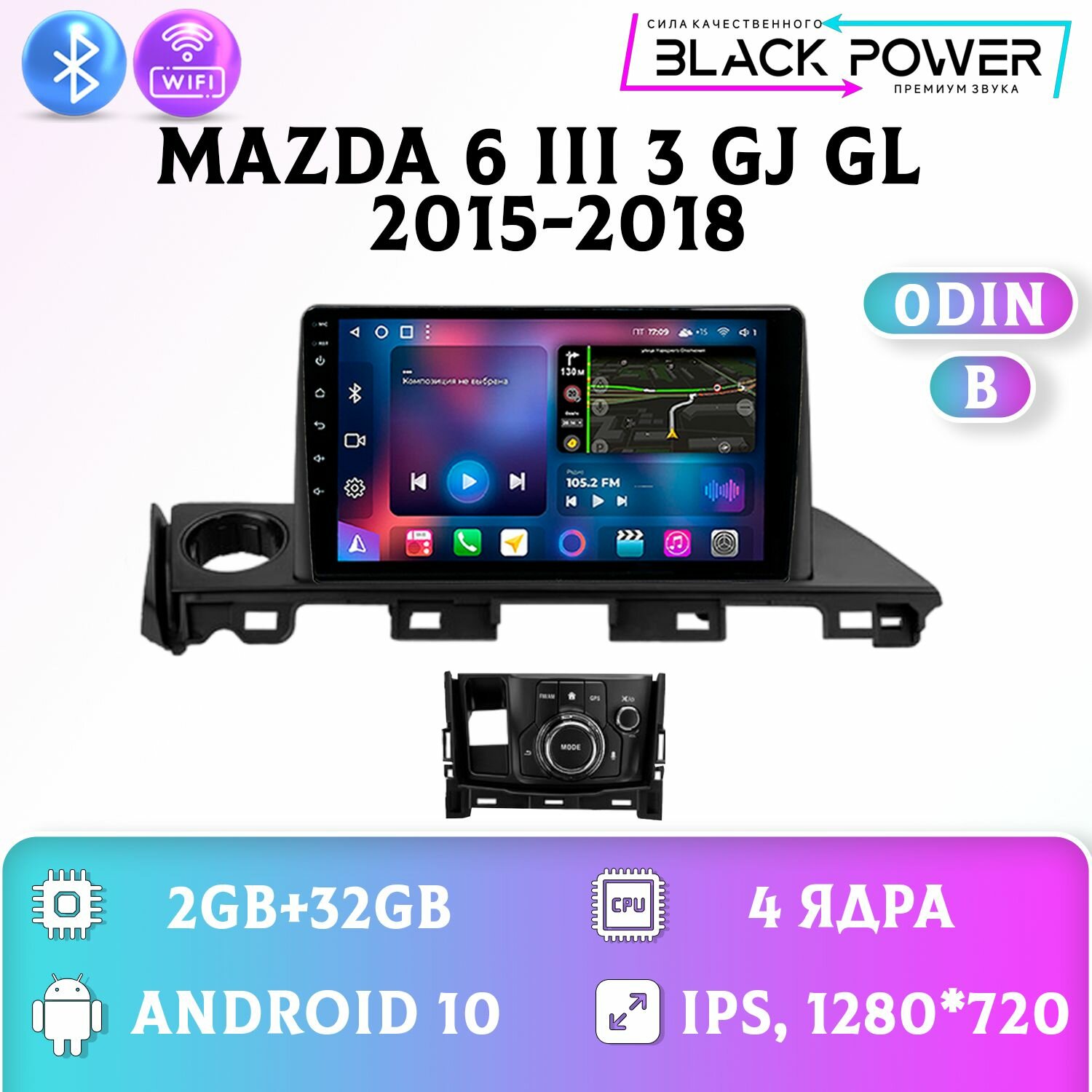 Штатная магнитола Андроид/ Mazda 6 3 GJ GL Мазда 6 3 GJ GL B 2+32GB магнитола Android 10 0din головное устройство мультимедиа