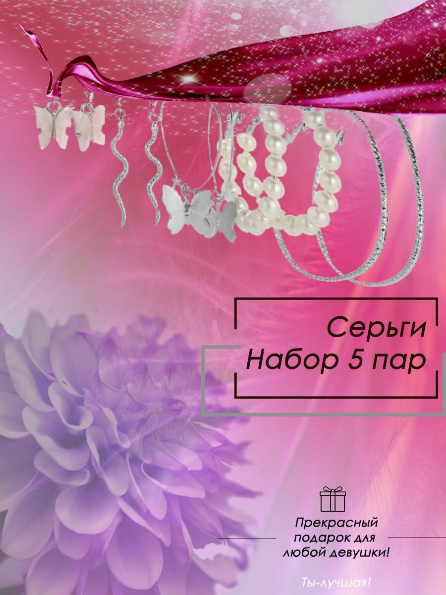 Серьги конго, искусственный камень, эмаль