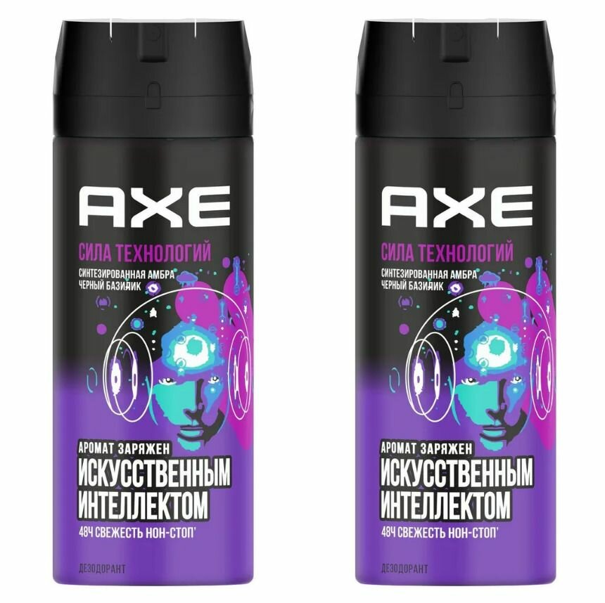 Axe Дезодорант мужской Сила технологий, 150 мл, 2 шт