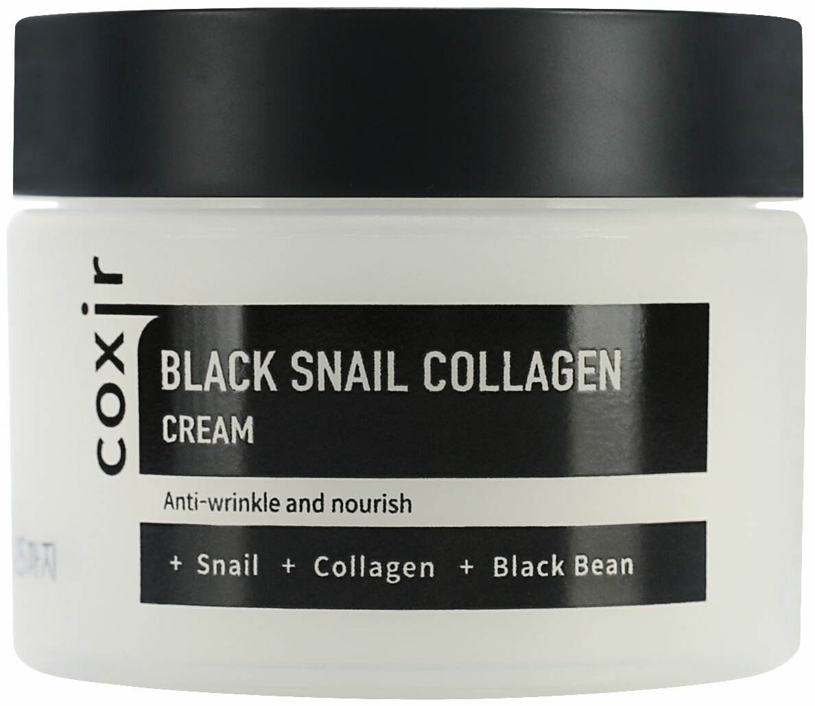 COXIR Питательный крем для лица увлажняющий Корея с муцином улитки от морщин, 30 мл. корейская косметика