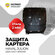 Картинка подсказки