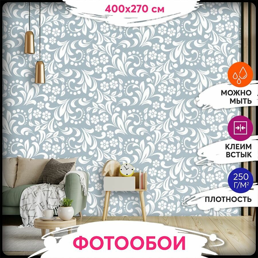 Фотообои 3d на стену флизелиновые 400х270 Printwalls, моющиеся, на кухню, в детскую, в спальню