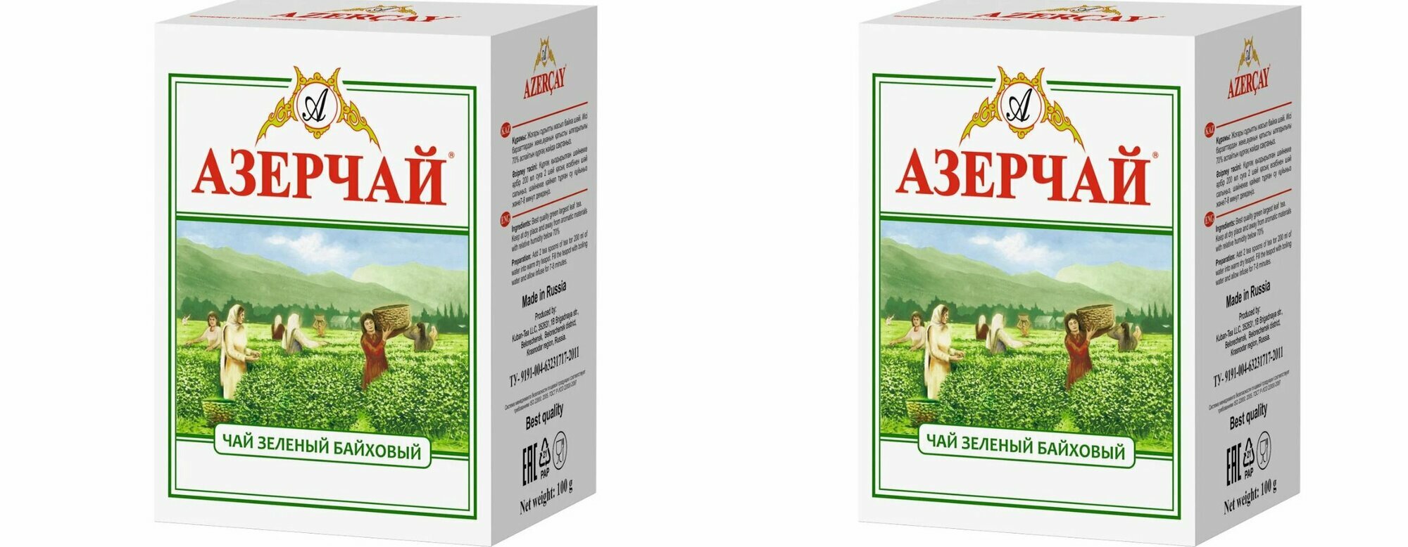 Азерчай Чай Зеленый,100 г,2 шт