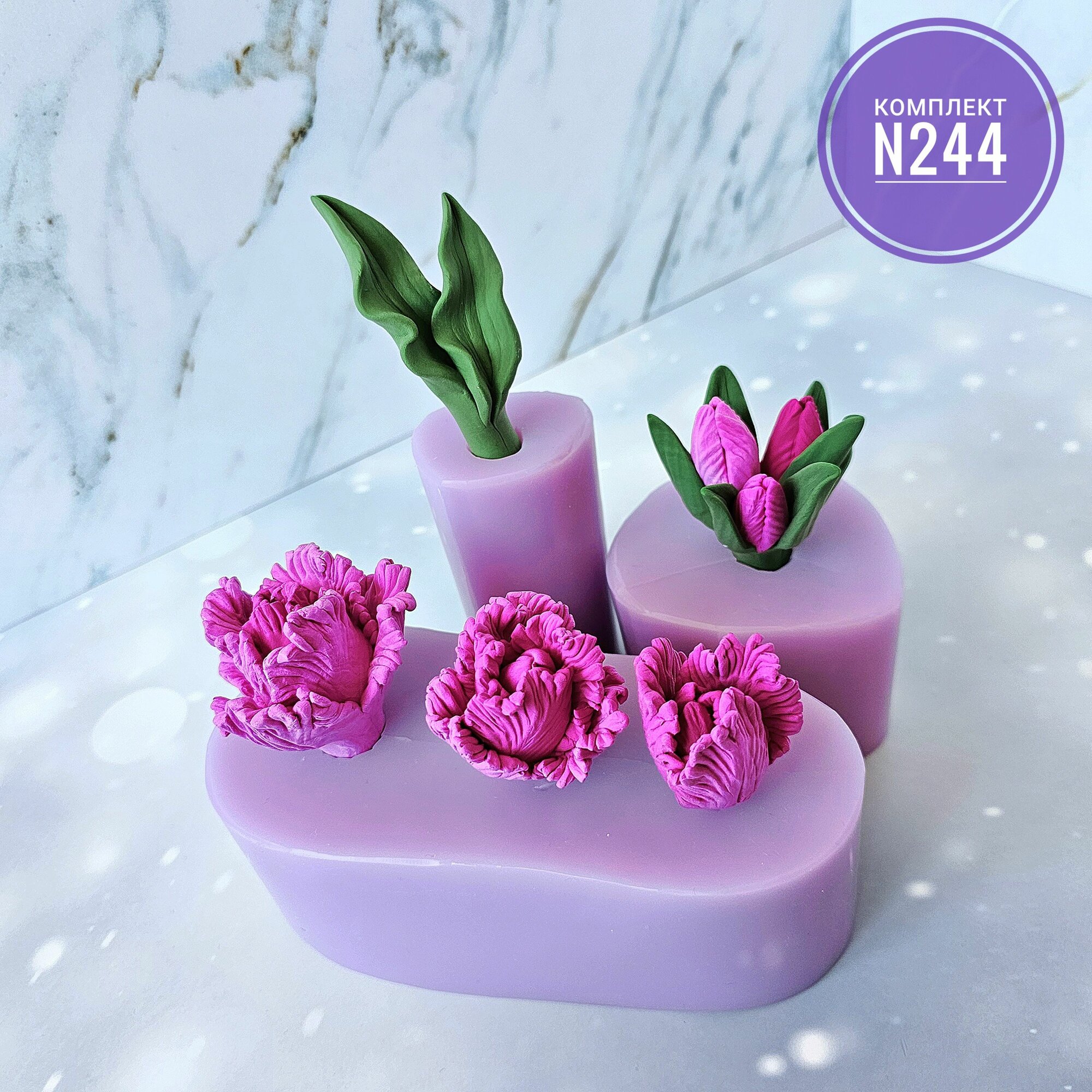 Молды силиконовые - "Тюльпаны Махровые" - набор 5 штук. для шоколада, мастики, мыла, смолы.