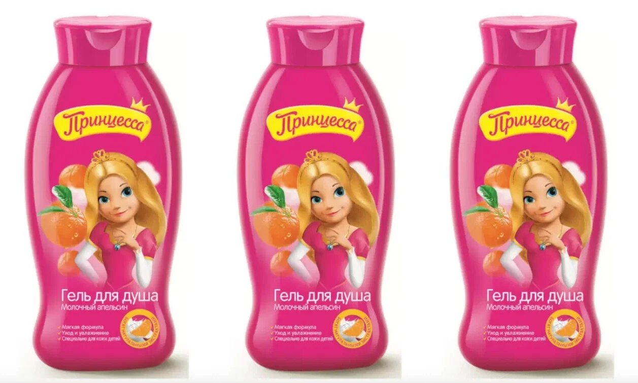 Гель для душа Принцесса Молочный апельсин, 400 мл, 3 шт.