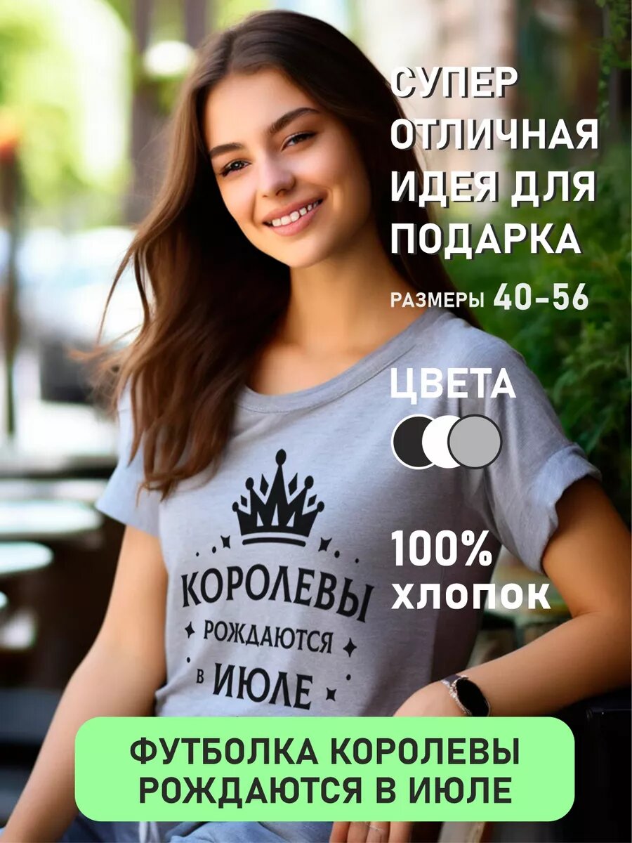 Футболка спортивная