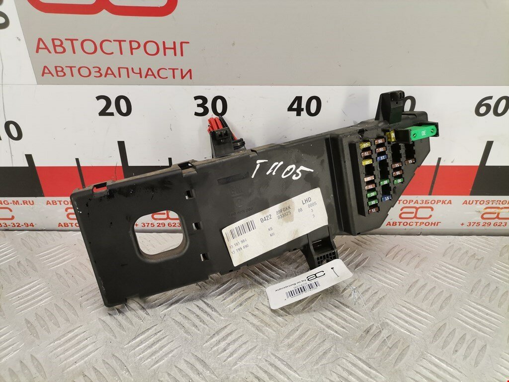 Блок предохранителей Opel Signum 93180301 арт. 907428