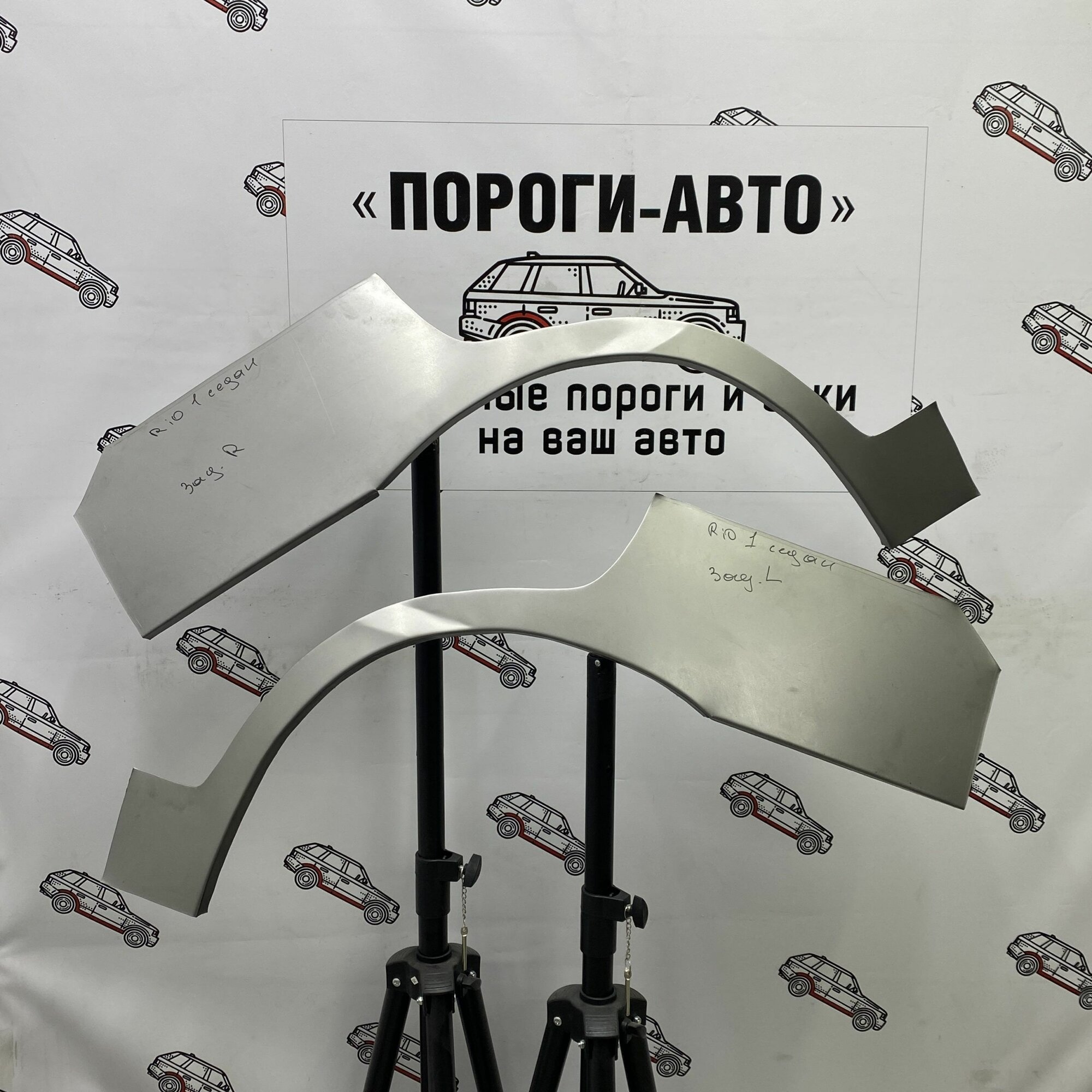 Колесные арки задних крыльев Kia Rio, 1 поколение, седан, 1999-2005г, холоднокатаная сталь 0.8мм 1шт на левую сторону и 1шт на правую сторону