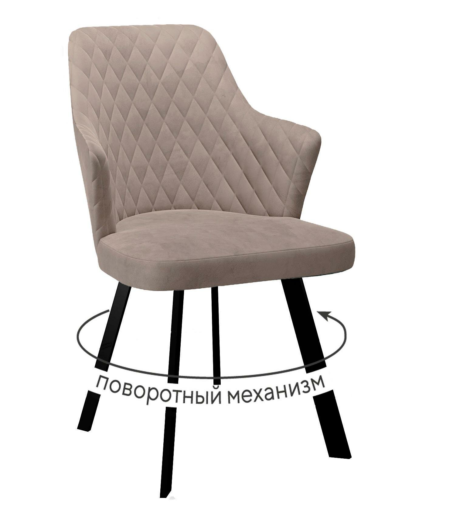 Стул DikLine 245 поворотный, K4 капучино, ножки черные