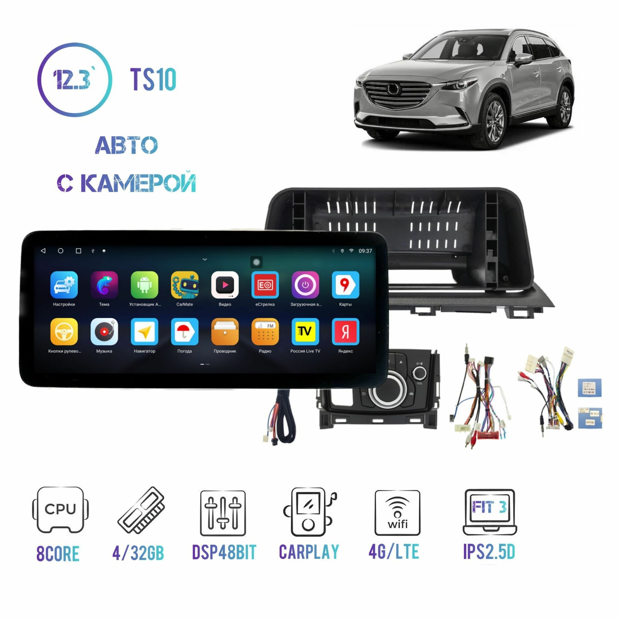 Магнитола XY AUTO Tesla, для Mazda CX-4, 12.3", с камерой, 4GB+32GB, Android