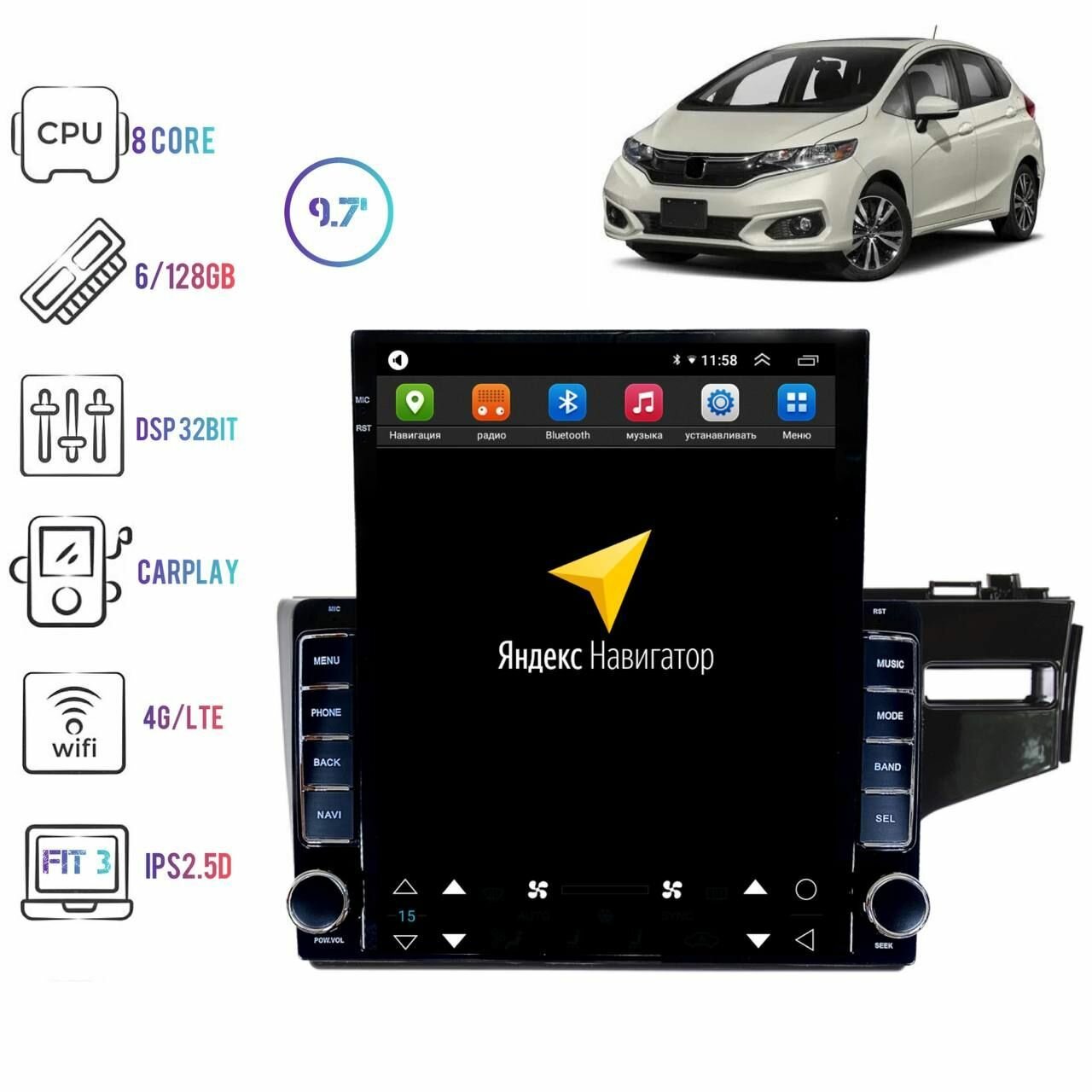 Магнитола 9.7 Tesla для Honda Jazz 3/Honda Fit 3 GP/GK 2013 - 2020 MFB (правый руль) на Android 12 8core/6+128Gb/CarPlay/4GSIM/DSP