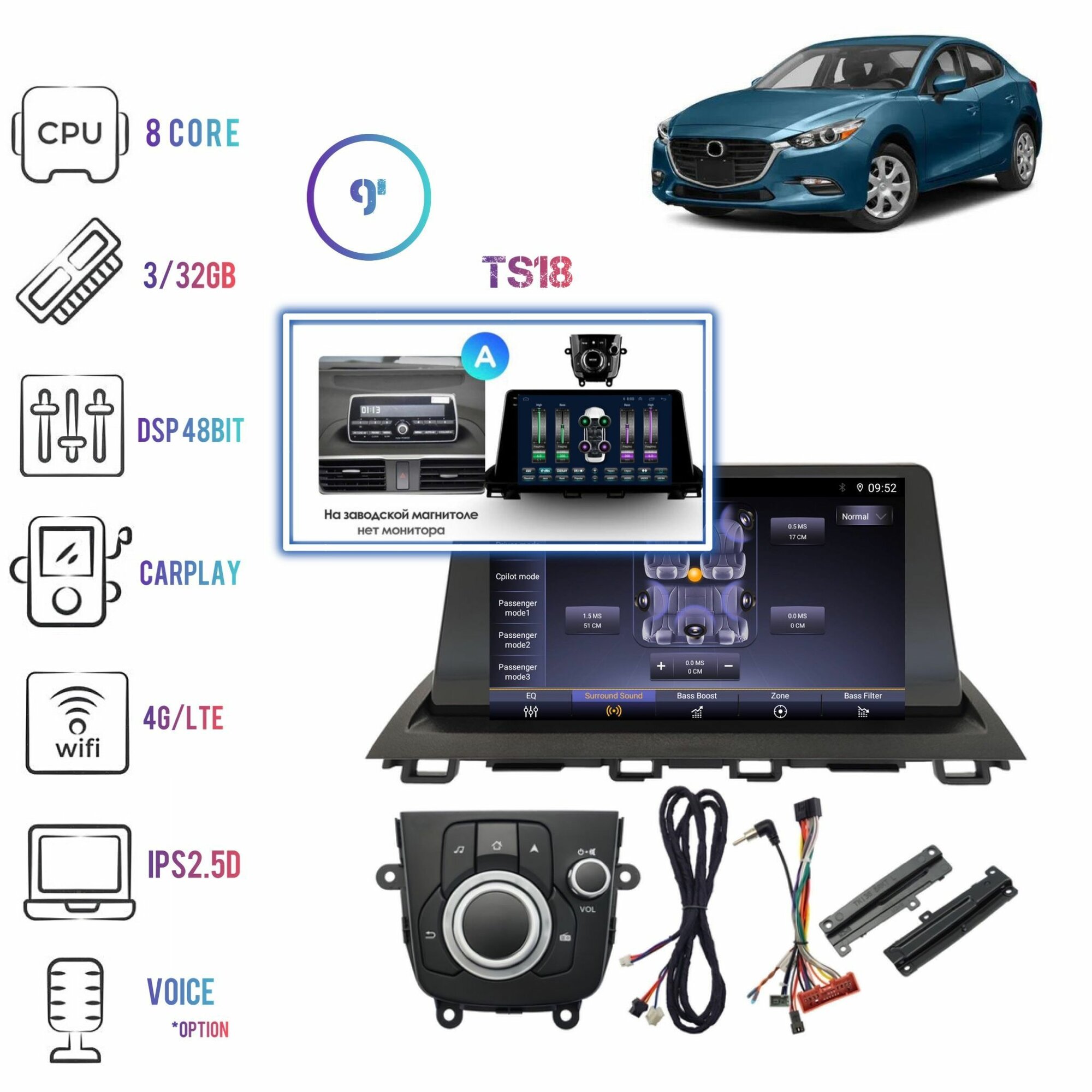 Магнитола XY AUTO TS18, для Mazda 3, Android 11, голосовое управление, 1024х600, 8 ядер