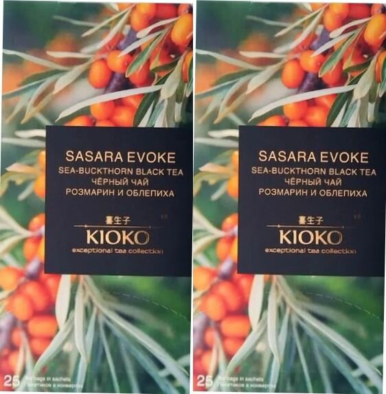Kioko Чай черный Sasara Evoke с розмарином и ароматом облепихи, 2 г, 25 пакетиков, 2 уп