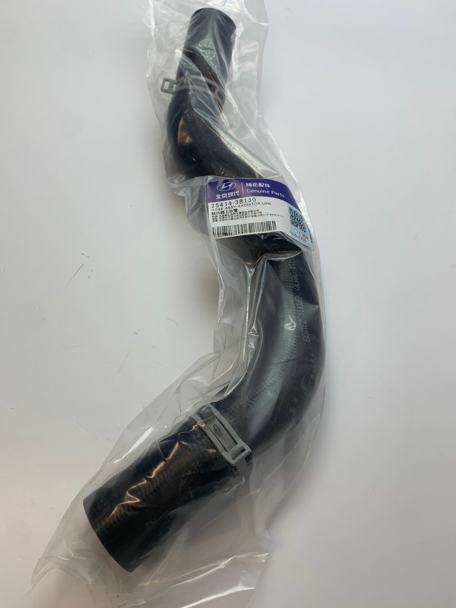 Патрубок радиатора 2541438130 HYUNDAI-KIA