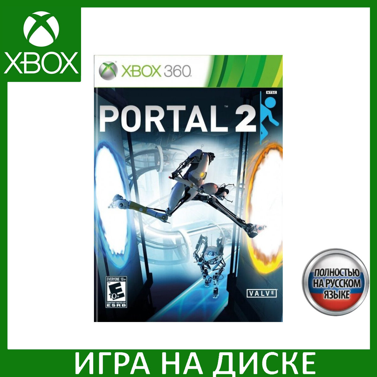 Игра Portal 2 Xbox 360, Xbox One Русская Версия Диск на Xbox