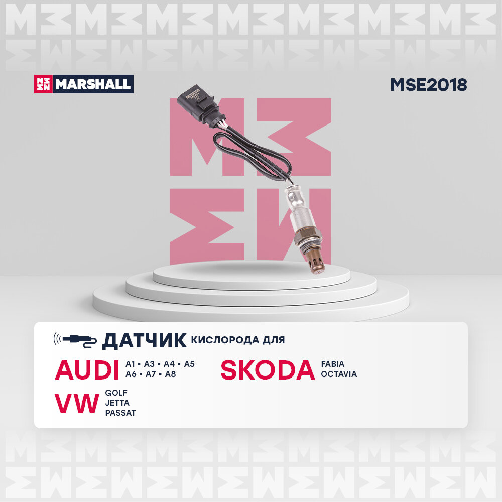 Лямбда-зонд+ Audi A3 (8P) 07>, Skoda Octavia II 04>, VW Passat (B6) 05>