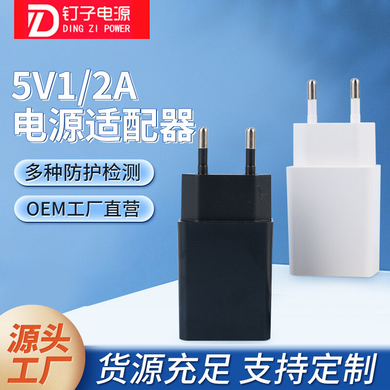 Зарядное устройство 5v2a, адаптер питания, USB-порт, зарядное устройство для мобильного телефона 5V1A, быстрая зарядка,