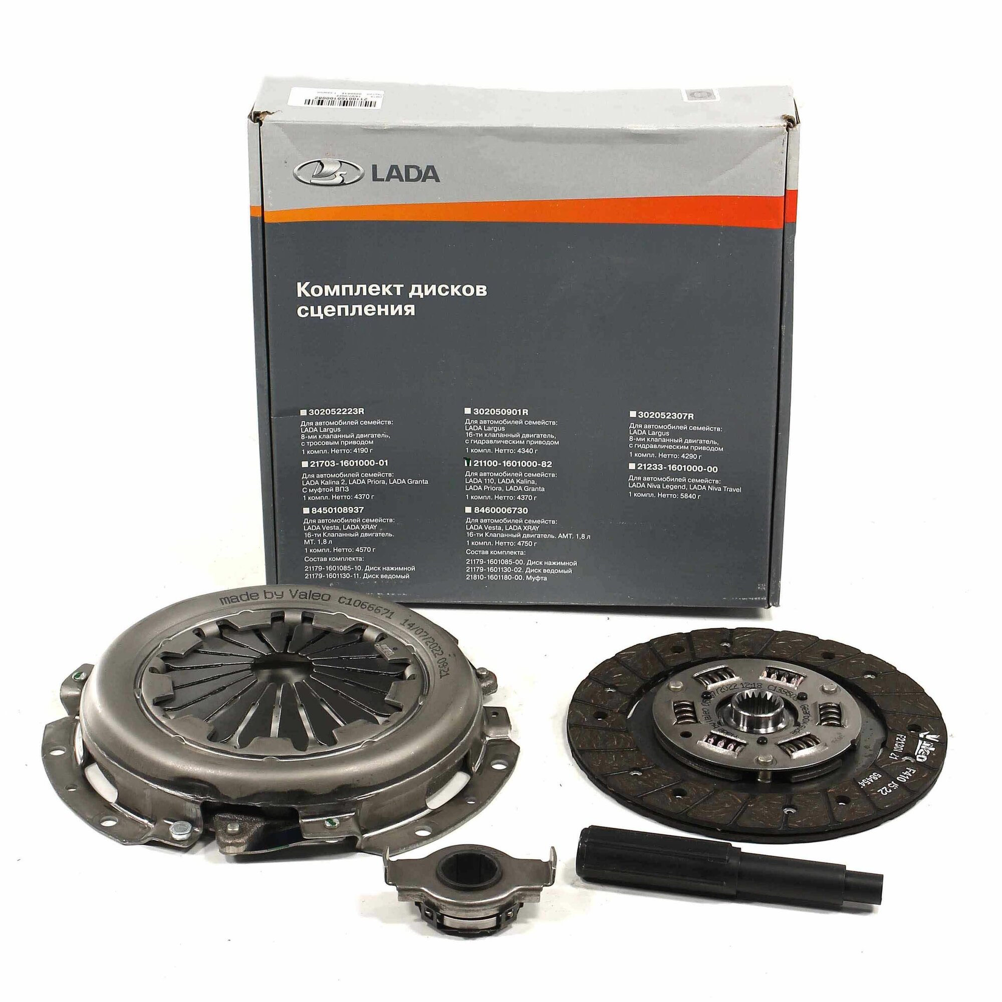Комплект сцепления для ВАЗ 2108-2110, 2112, 2114, 2115, Калина, Гранта (1.6-1.5L) дв. 2111, 21114