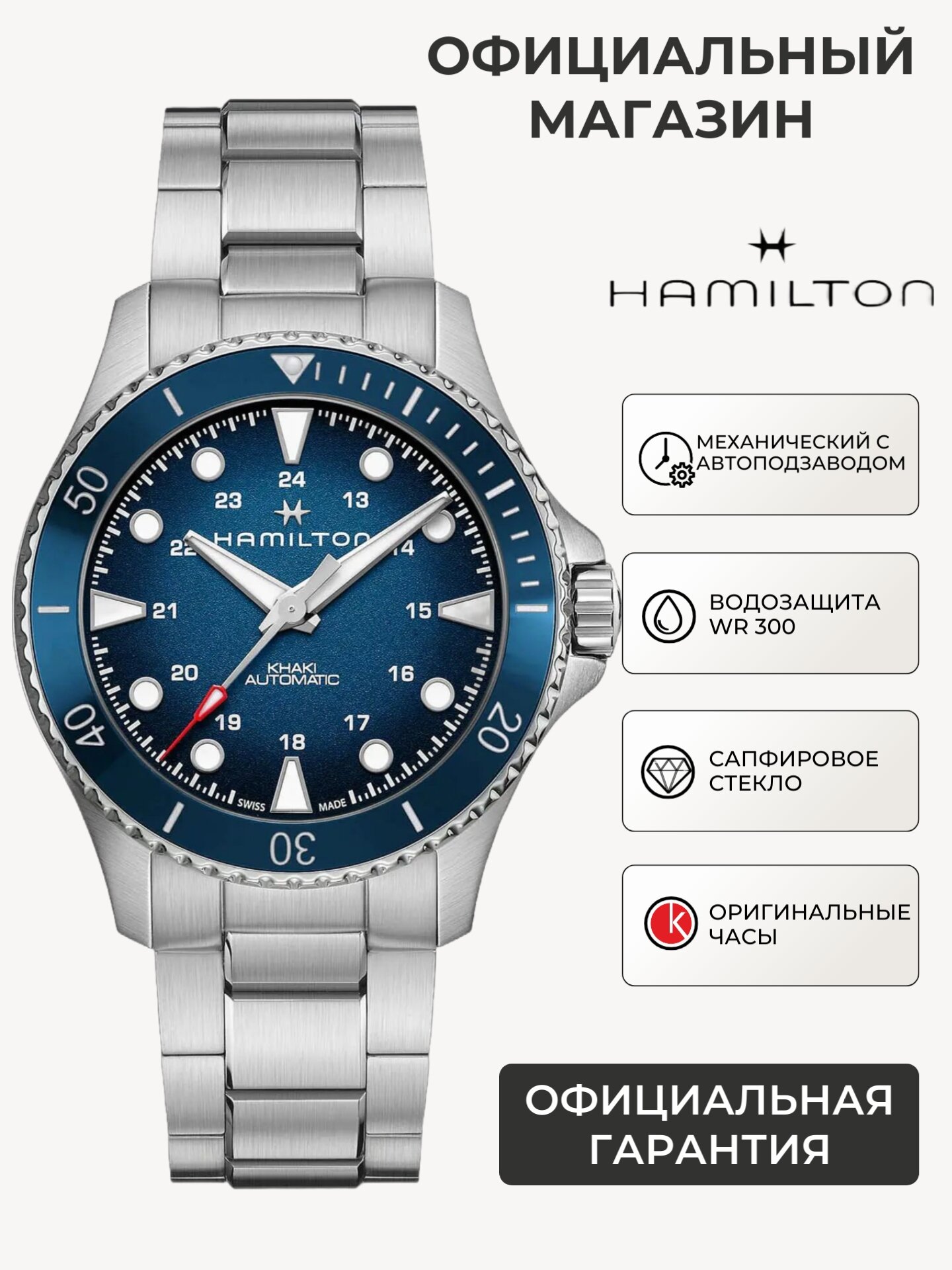 Наручные часы Khaki Navy
