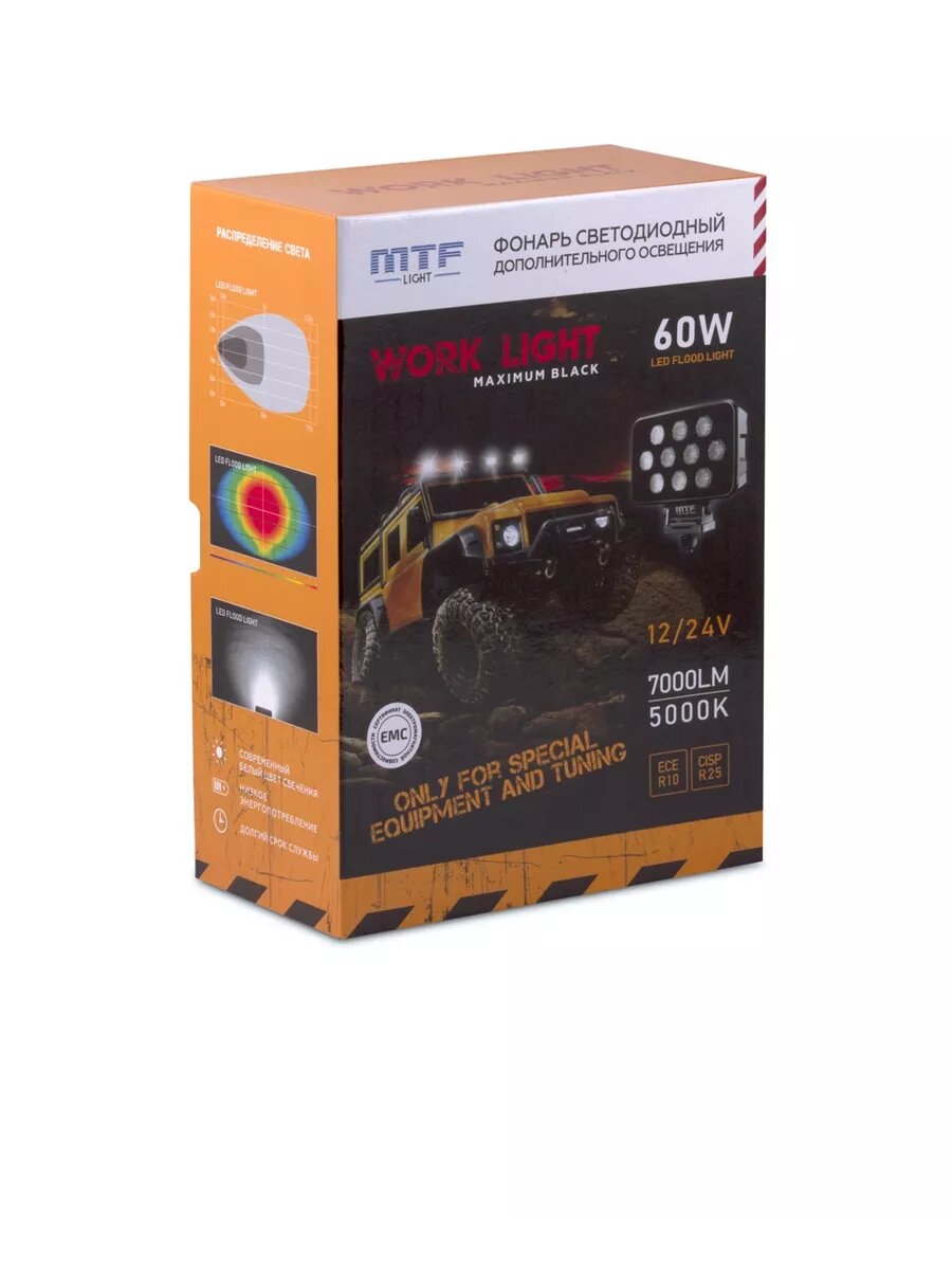 Прожектор MTF Light MAXIMUM BLACK, светодиодный, ECE, 9-36 В, 108х103х45 мм