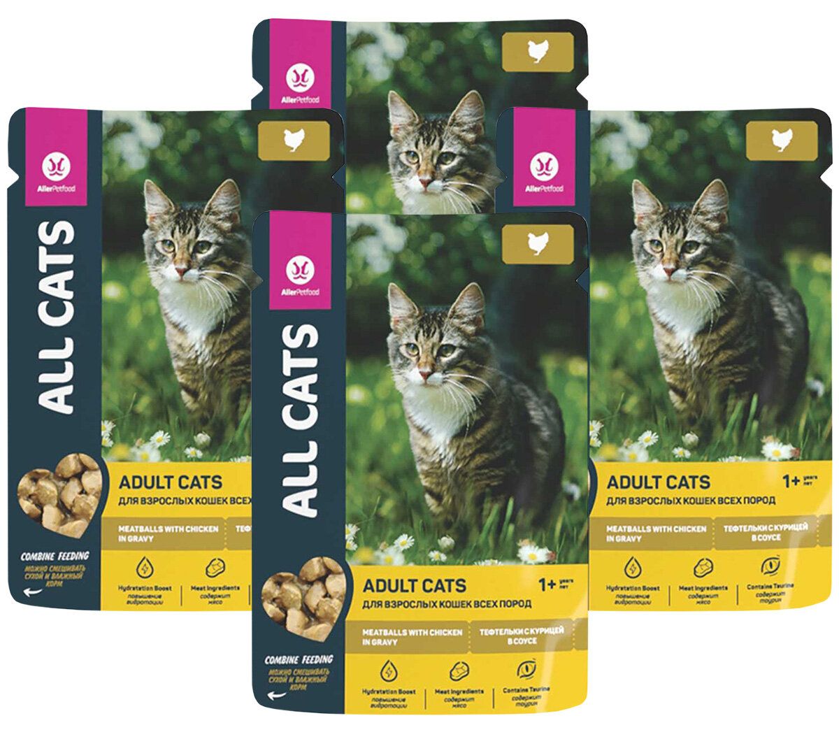 Корм влажный All Cats для взрослых кошек, тефтельки с курицей в соусе, 85 г х 4 шт