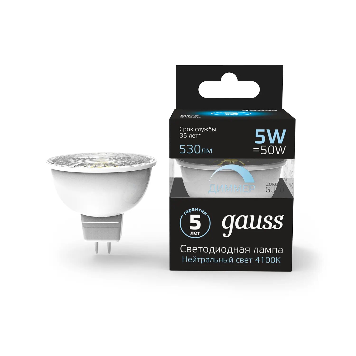 Набор из 5 штук Лампа Gauss MR16 5W 530lm 4100K GU10 диммируемая LED 1/10/100