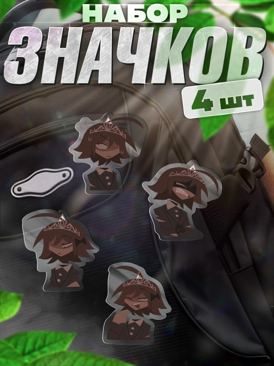 Значки на рюкзак набор бумажное образование fpe алиса