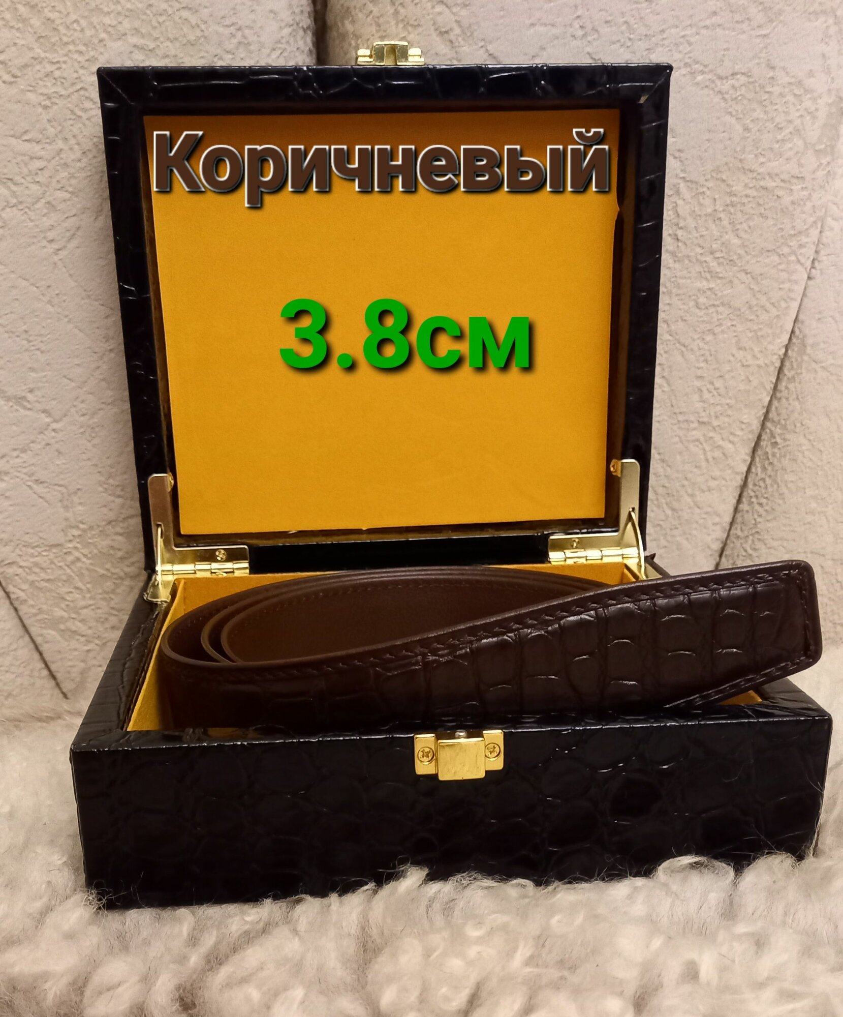 Ремень  для мужчин