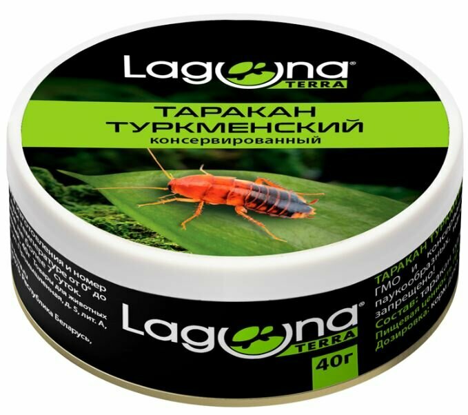 Laguna Таракан туркменский консервированный, 40г
