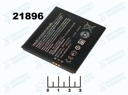 Аккумулятор Nokia/Lumia BL-L-4A 535 original (АКО-8063)