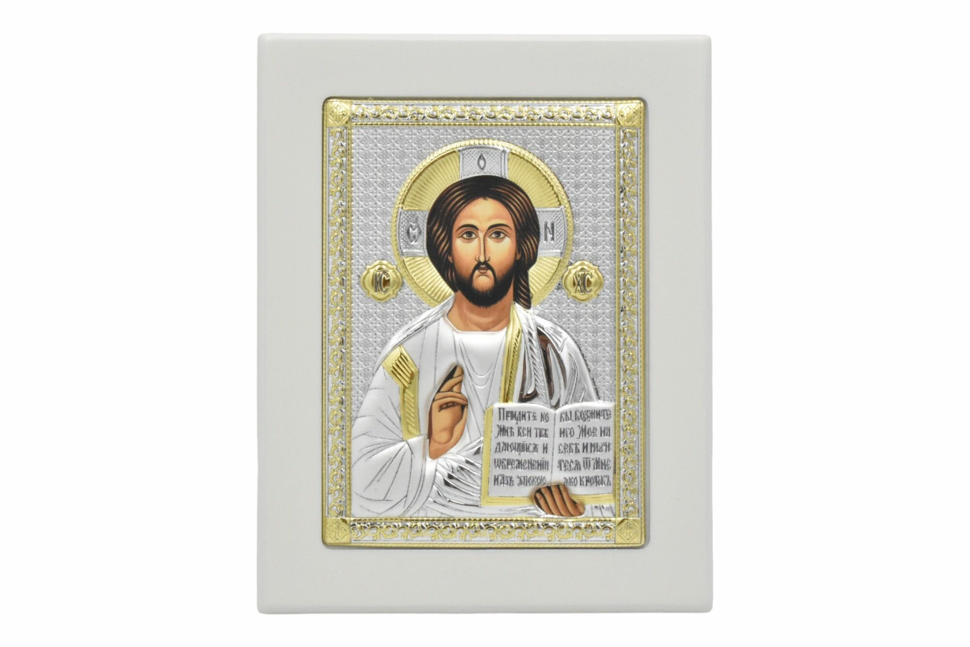 Икона Иисус Христос, 10х12см/AE0843/2B