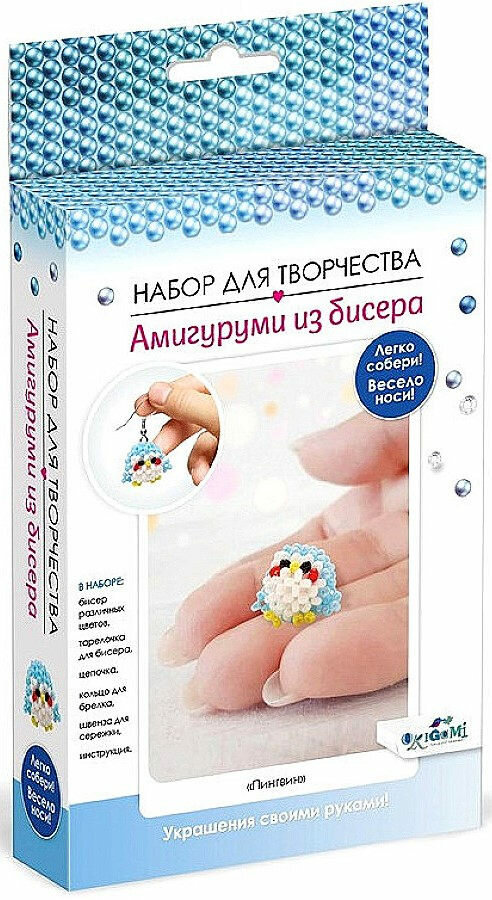 Набор для творчества. Амигуруми из бисера. Пингвин