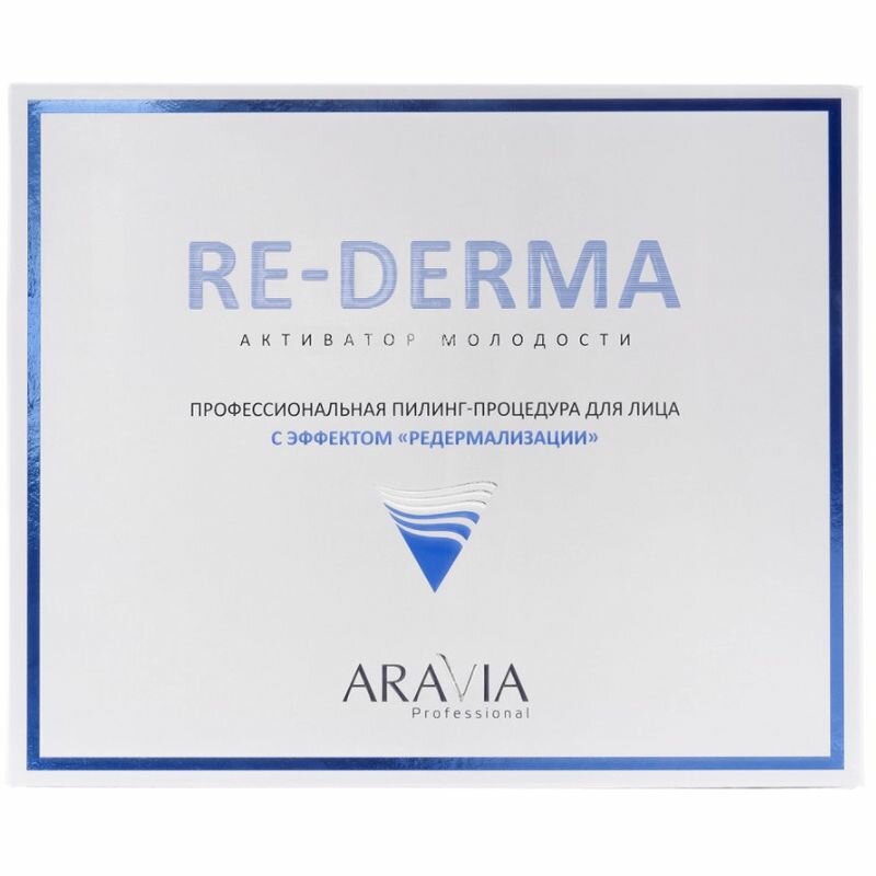 Aravia Профессиональная пилинг-процедура для лица с эффектом Редермализации 1шт