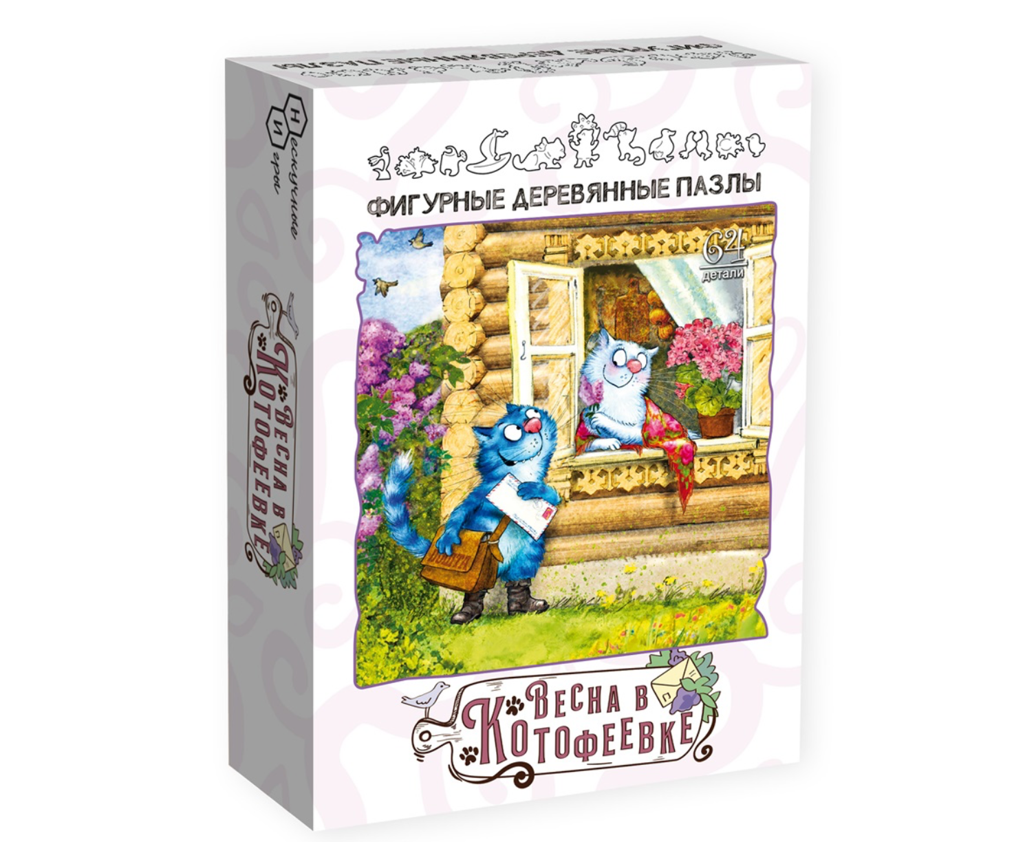 НИ Фигурный деревянный пазл "Синие коты. Весна в Котофеевке" /48