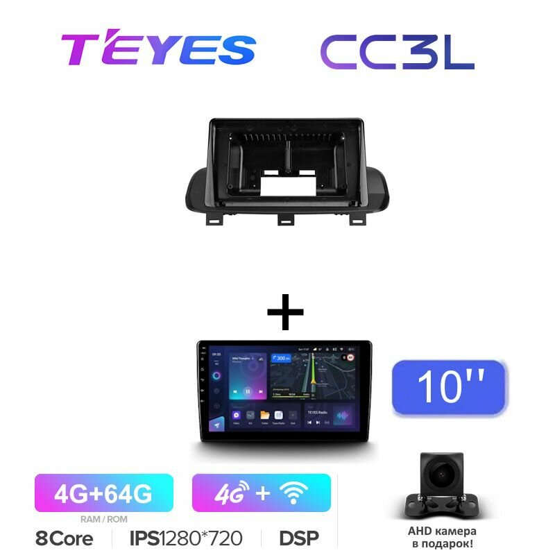 Магнитола Teyes CC3L 4/64 Gb 10 для Nissan X-Trail xtrail X-Trail 4 T33 2021, Rogue 3 2020-2021