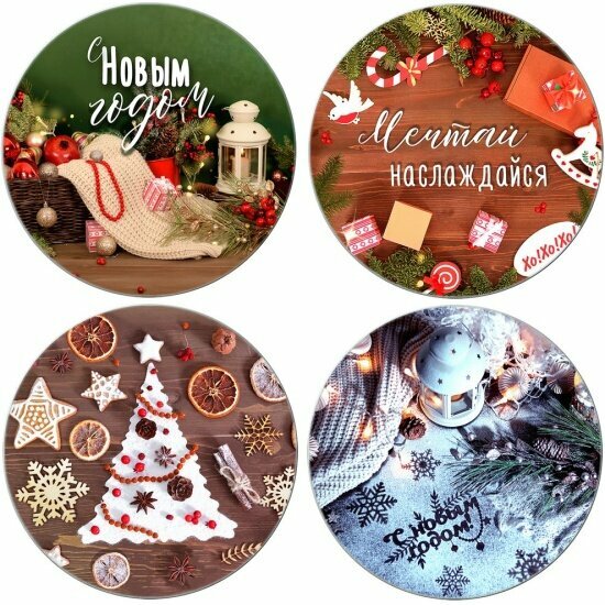 Доска разделочная/Подставка под горячее Мультидом "С Новым годом!" VL2-274, 20см в ассортименте