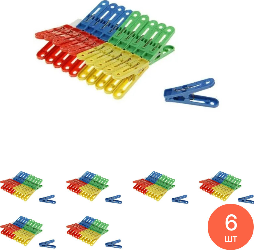 Прищепки для белья МХТ Лапочка пластик в упаковке 20шт. (комплект из 6 шт)
