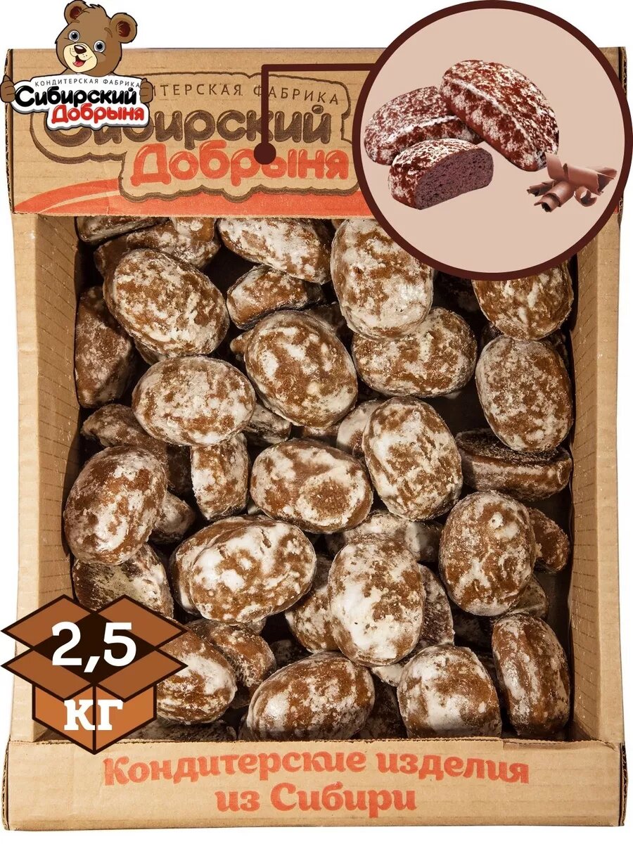 Пряники сырцовые глазированные шоколадные нотки, 2,5 кг