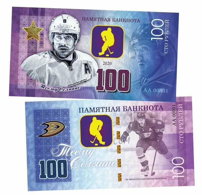 100 рублей Теему Селянне Финляндия. Памятная Банкнота