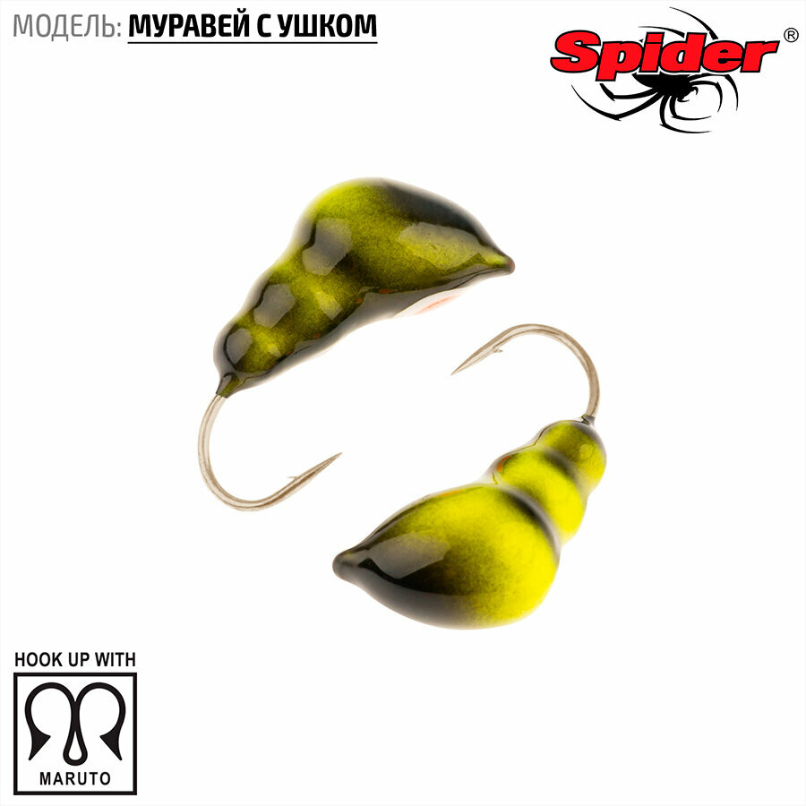 Мормышка W Spider Муравей с ушком краш. 4,0 мм 0,91 гр. 32